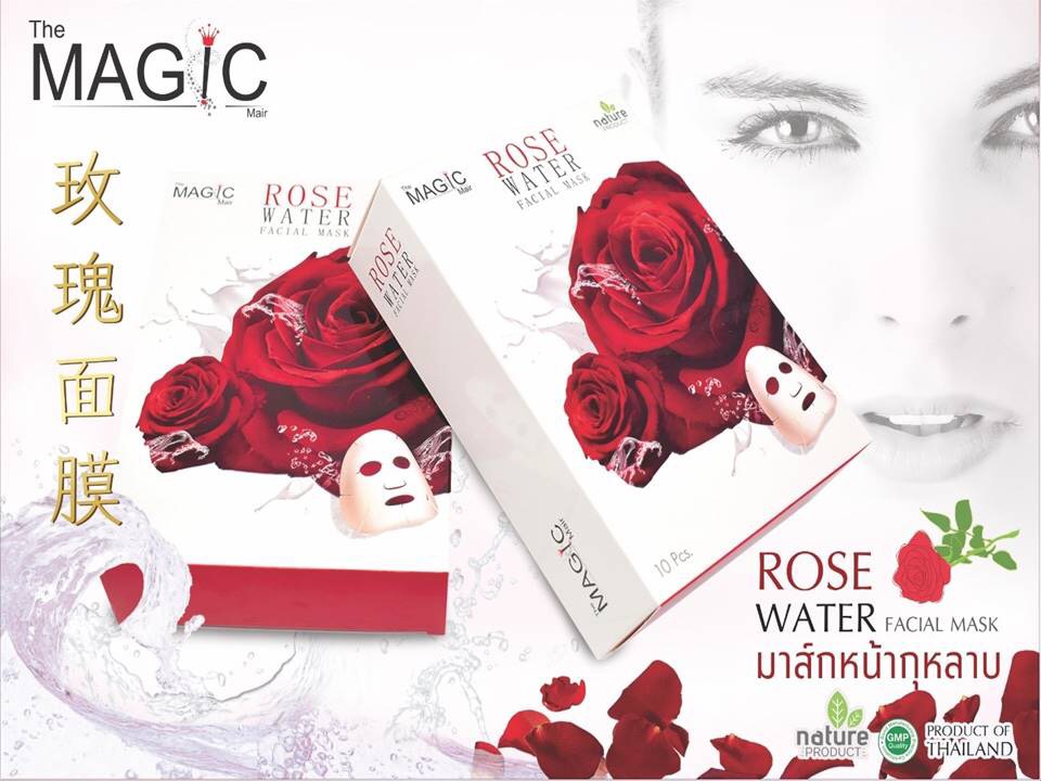 The Magic Mair Rose Water Facial Mask - OTOP เชียงใหม่